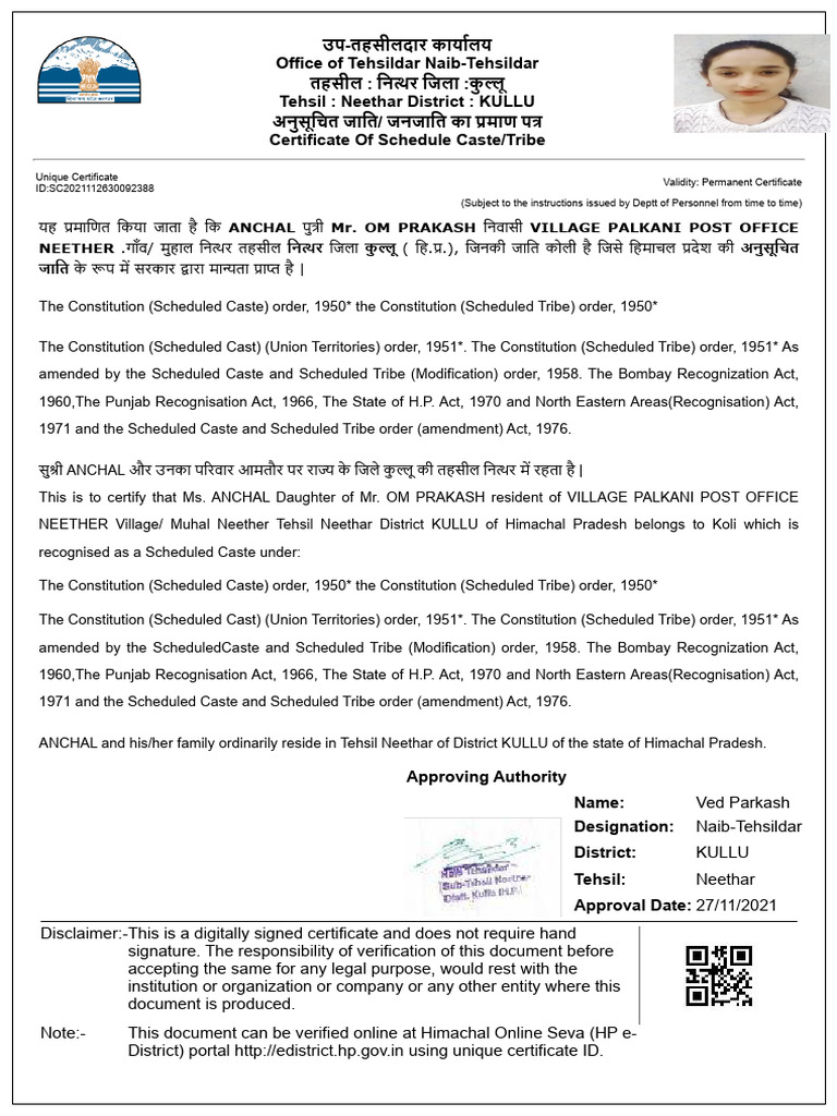 Neether - जाित के प म सरकार ारा मा ता ा है - | PDF | Access Control ...