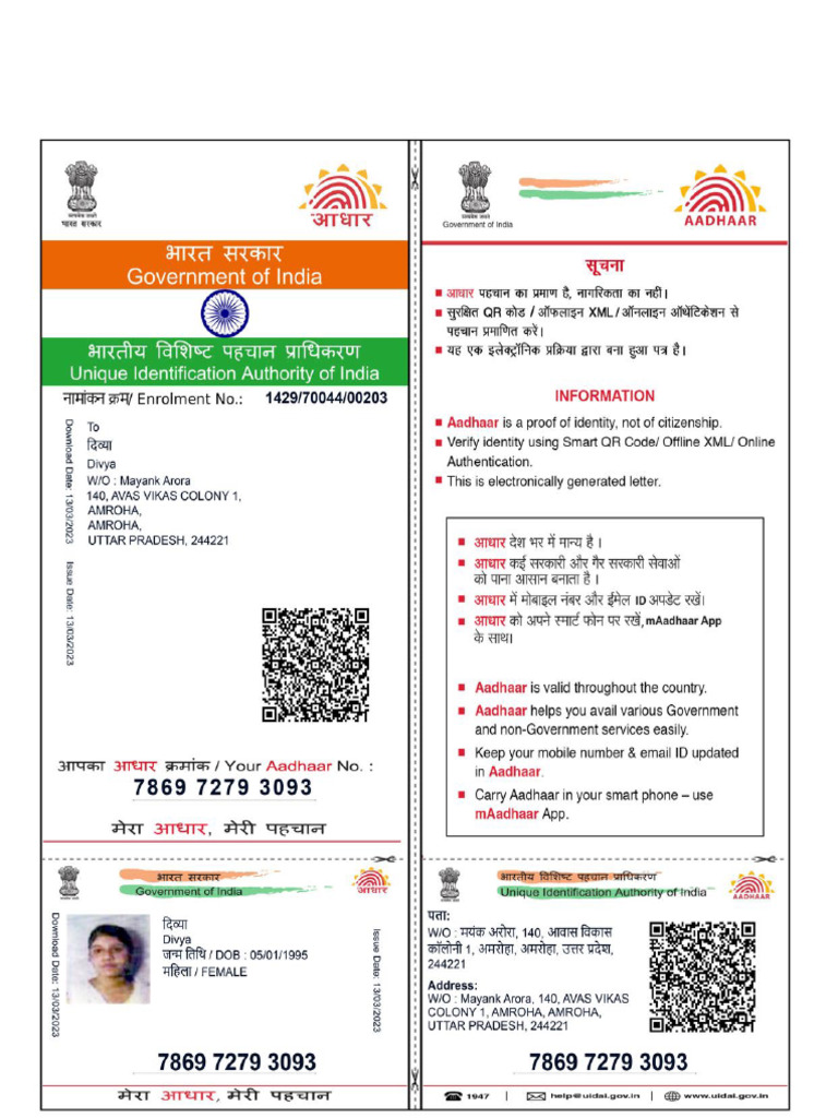 Divya Aadhar | PDF