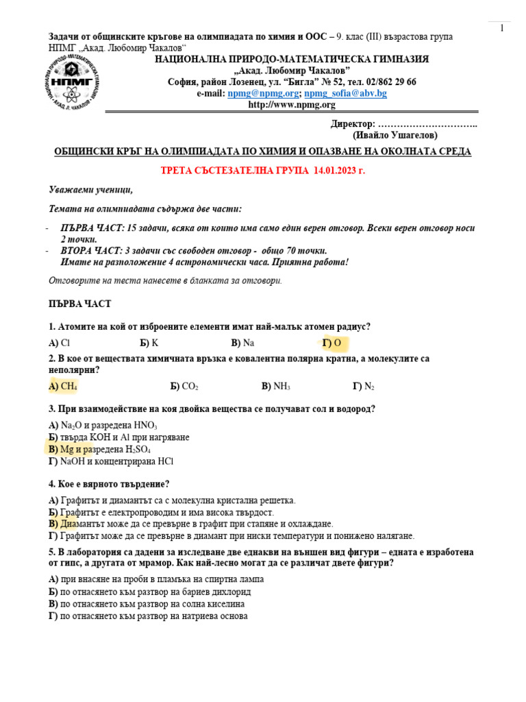 ChemOlymp_NPMG_9. klas_III grupa_2019-2022_zad | PDF