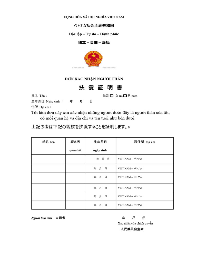 Đơn PH NG Dư NG Viet Tay | PDF