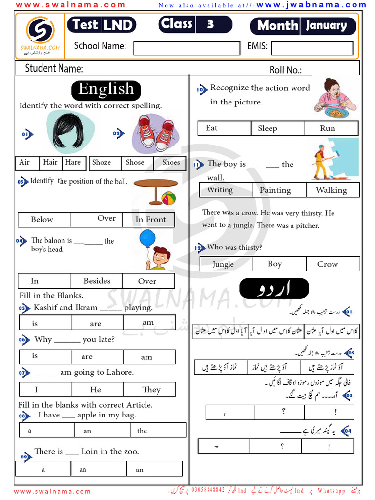 January LND Test For Class 3 PDF | PDF