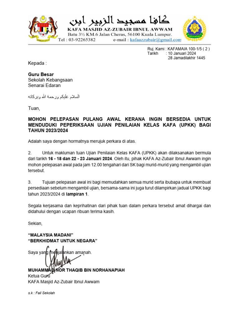 Surat Mohon Pelepasan Murid Upkk Di SK | PDF