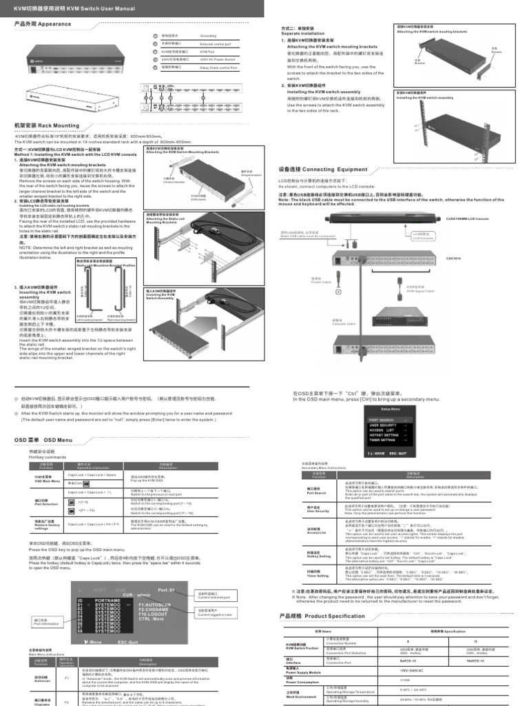 KVM Switch User Manual and Installation Guide | PDF