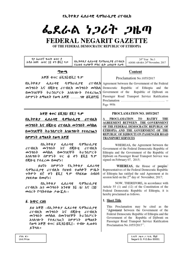 Federal Negarit Gazette: of The Federal Democratic Republic of Ethiopia ...
