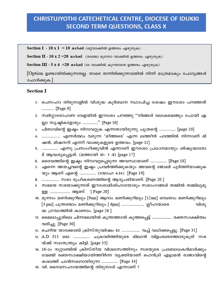 Class 10 Questions 2nd Term | PDF