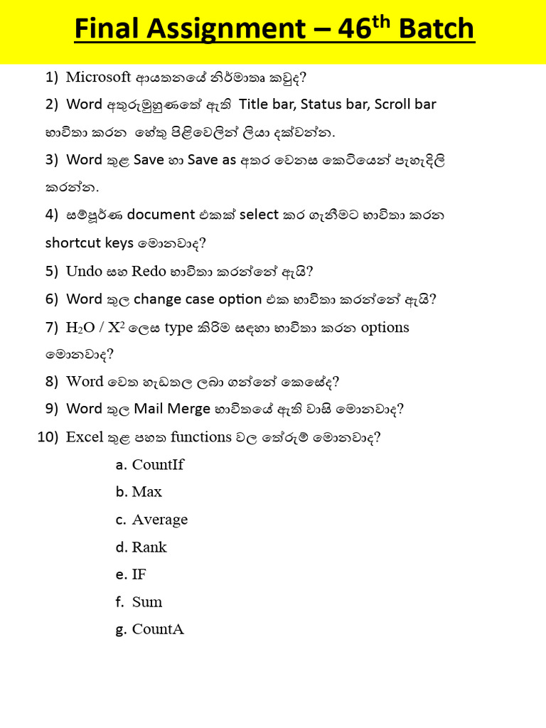 46th Final Exam | PDF