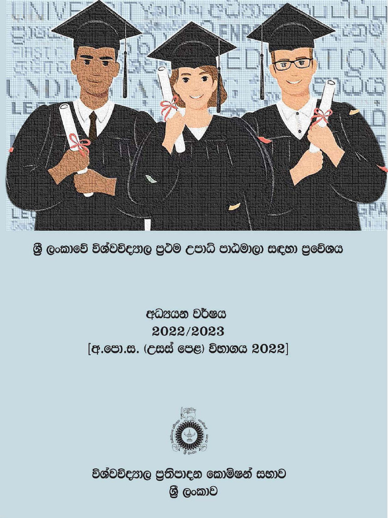 Campus Hand Book 2023 | PDF