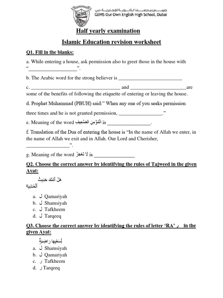 Half Yearly Exam Islamic Education Revision Worksheet Gr4 2023-24 | PDF | Semitic Words And ...