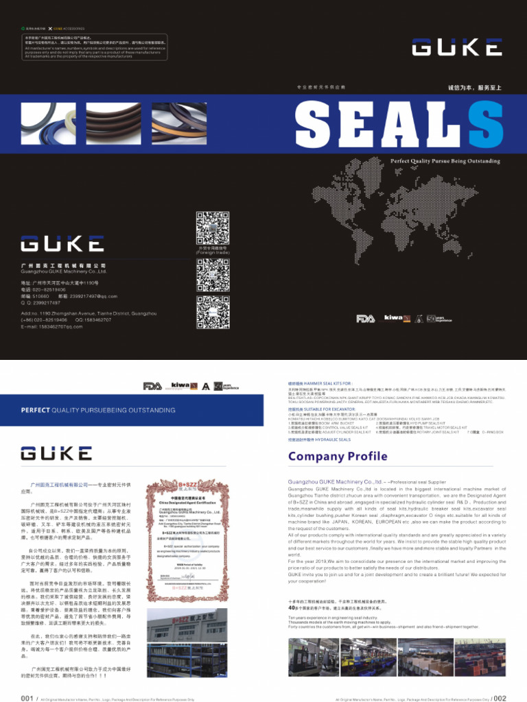 Catalogue From GUKE | PDF