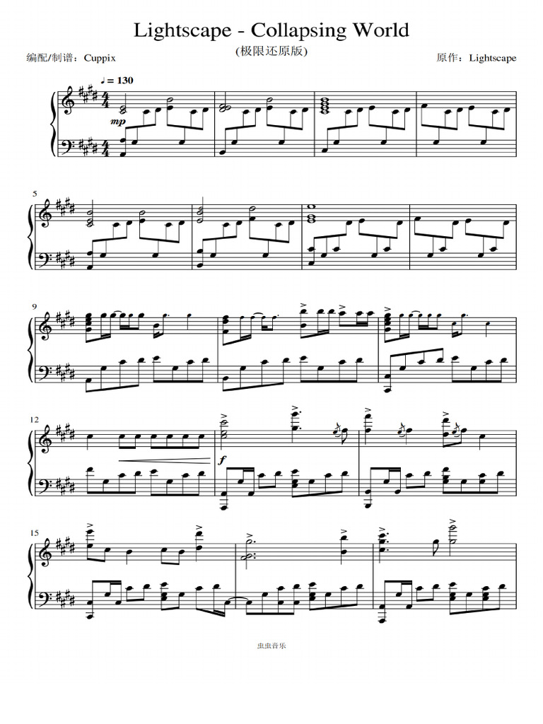 Collapsing World | PDF