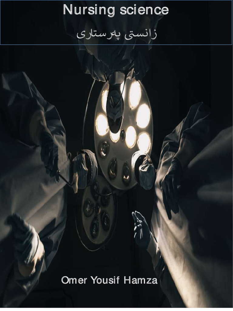 Omer. Y. Hamza | PDF