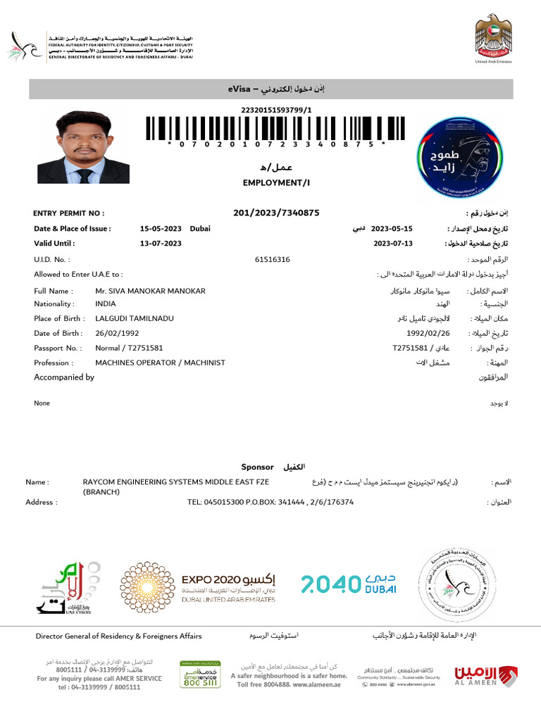 Raycom Visa | PDF | International Law | Immigration Law