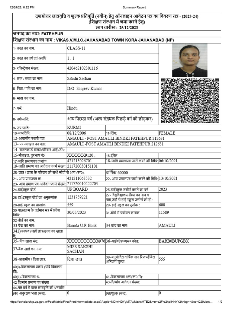 Summary Report-F | PDF