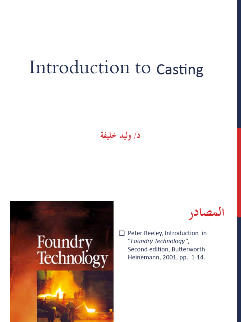 1) Introduction To Casting | PDF | Casting | Foundry