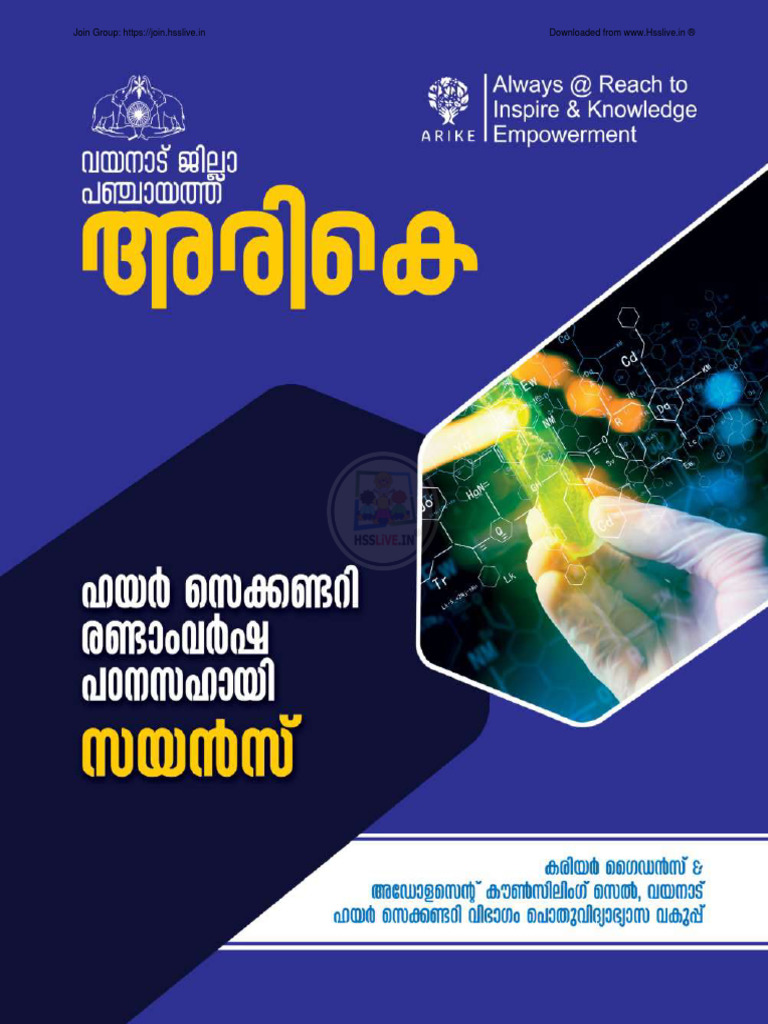 Hsslive Xii Arike Science Handbook Waynad Dp 2023 | PDF