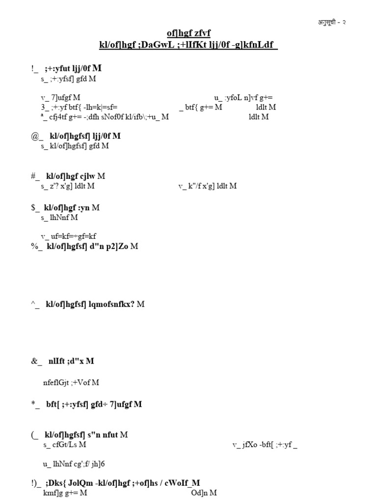 Nepali Fact Sheet | PDF