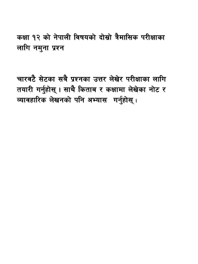 For 12 Student, Nepali Questions | PDF