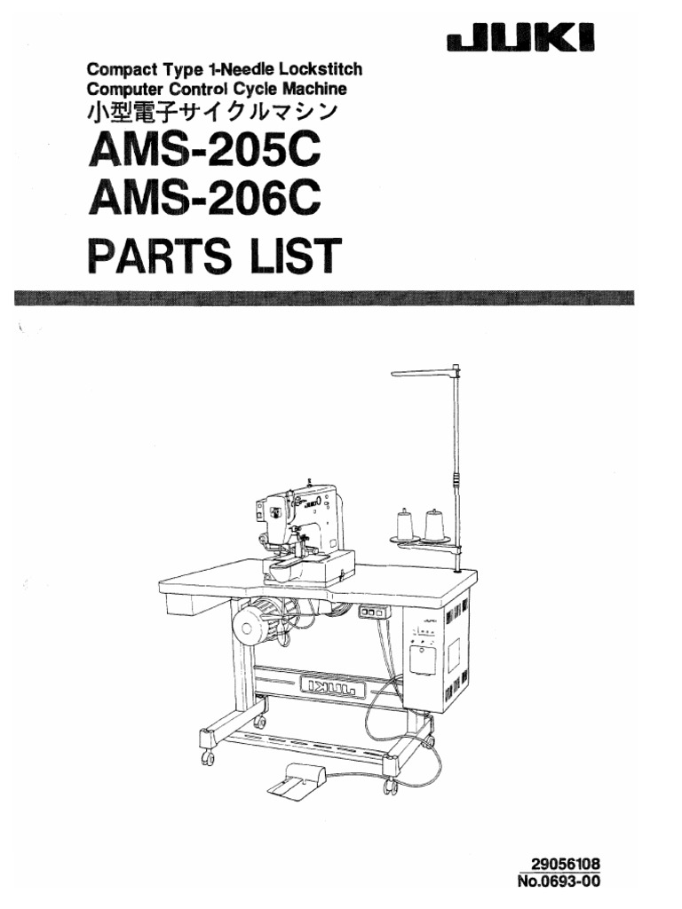 AMS-205C | PDF