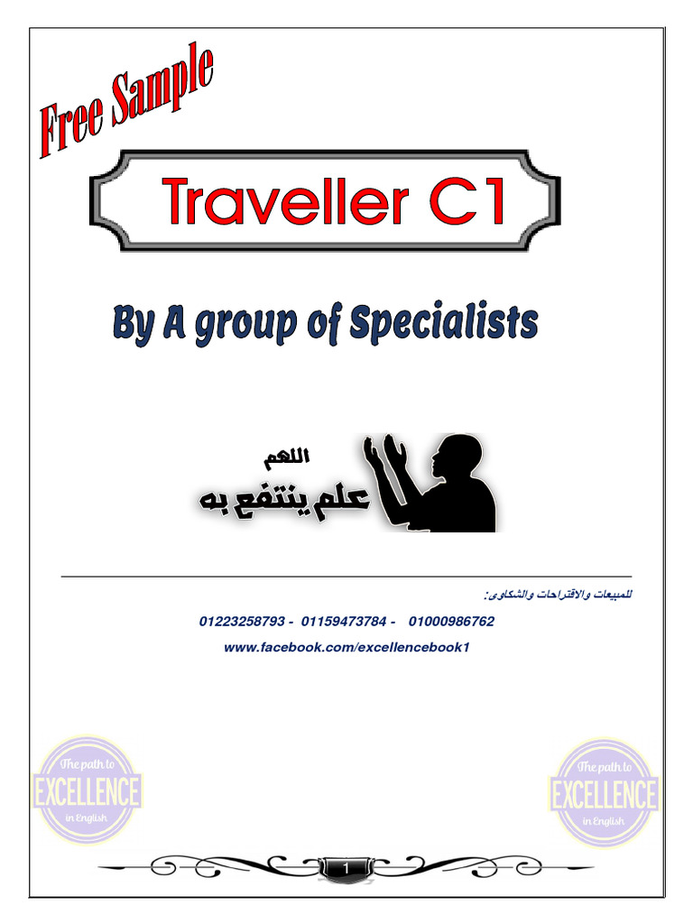 Sample U 1 | PDF | Reading Comprehension | Learning