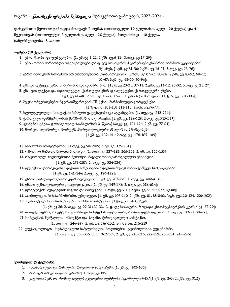FileContent Ashx | PDF