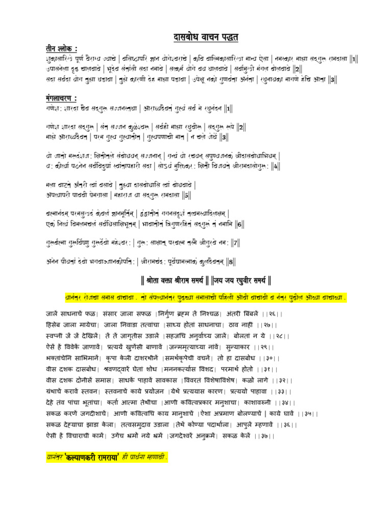 Mangal A Charan Pdf