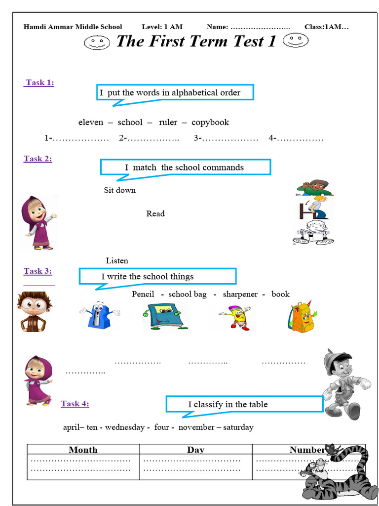 1MS - First Term Test One - by Teacher Sohail Allal 2017-2018 | PDF