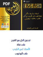 Tutors Teach Seniors .... | PDF | Part Of Speech | Communication