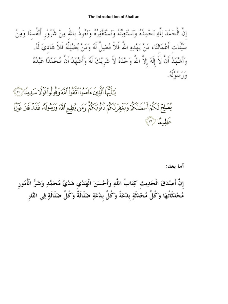 Intro of Shaytan Complete | PDF