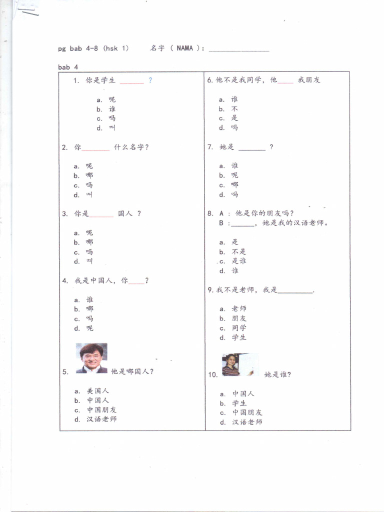 Soal Latihan Hsk 1 Bab 4-8 | PDF
