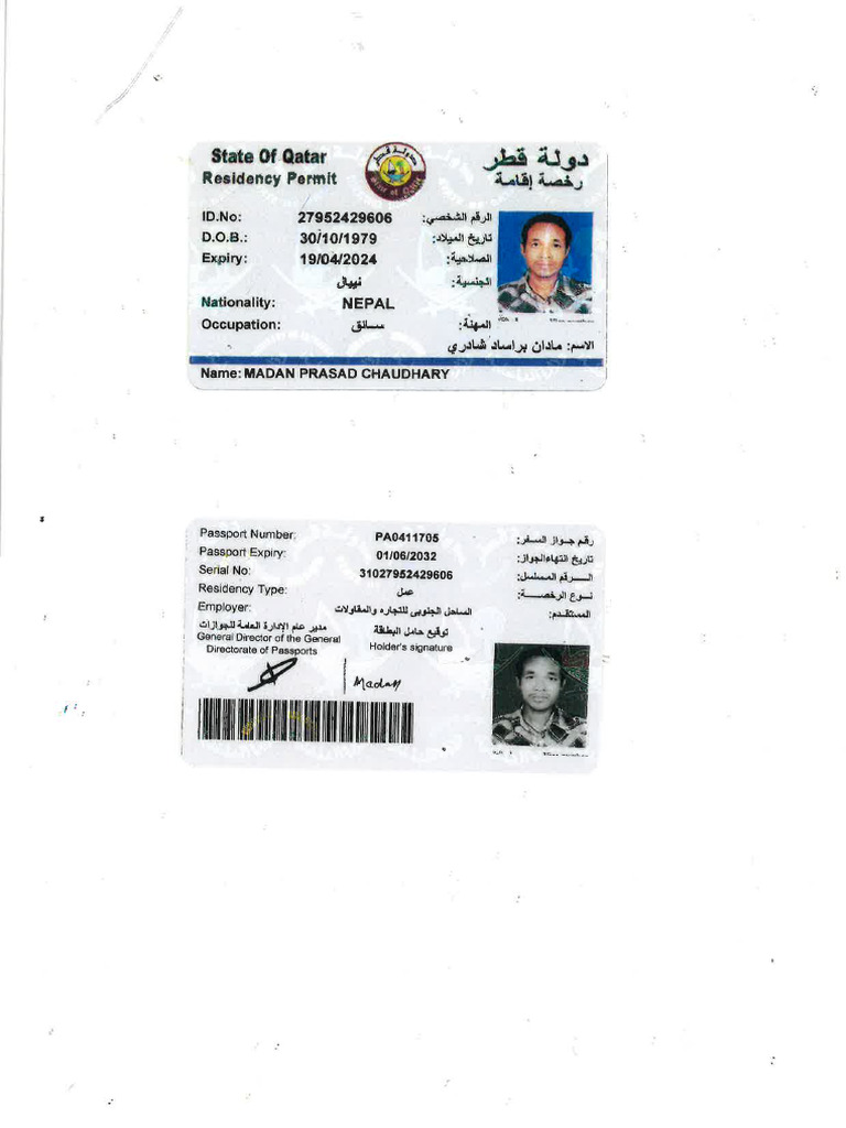 Madan Prasad Chaudhary-QID | PDF