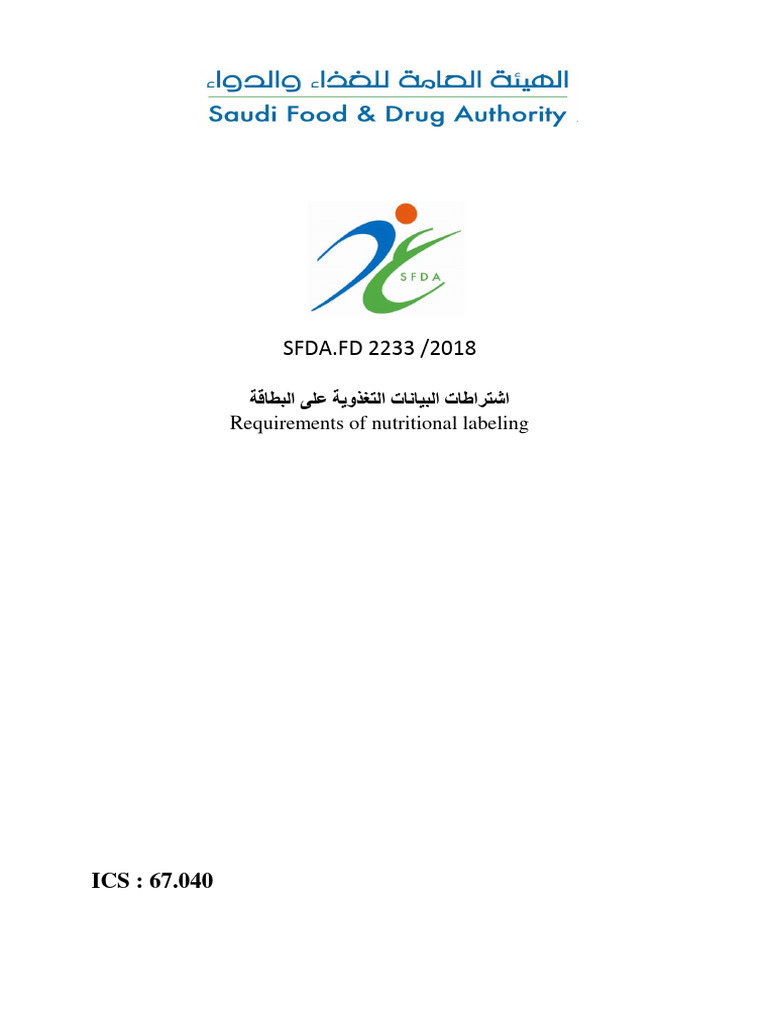 SFDA Nutrition Facts 2233-2018 | PDF