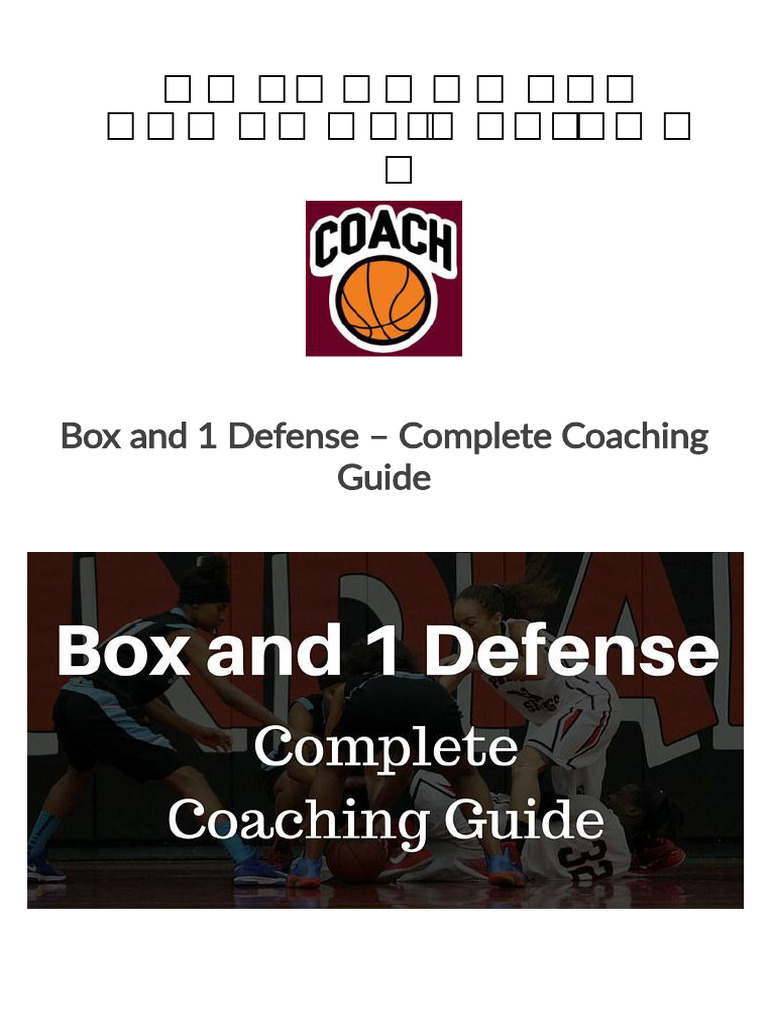 Box and 1 Defense Coaching Guide | PDF