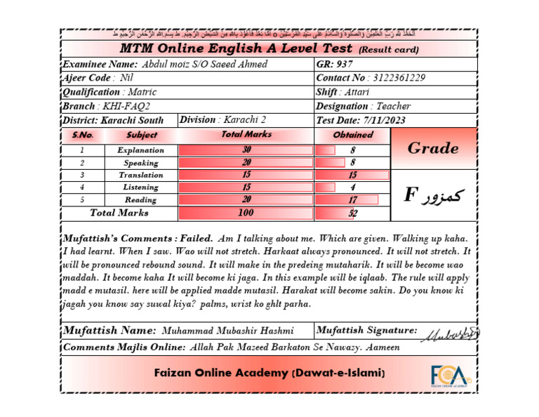 English Result Card | PDF