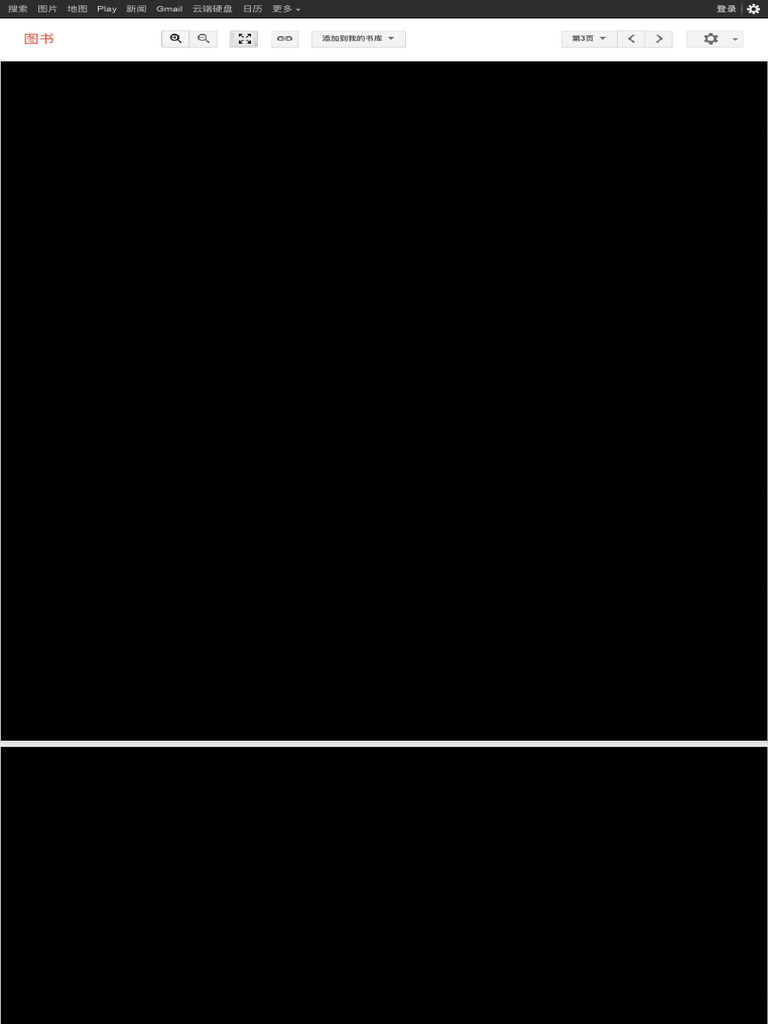 The Eleventh Plague - Jeff Hirsch - Google 图书 | PDF