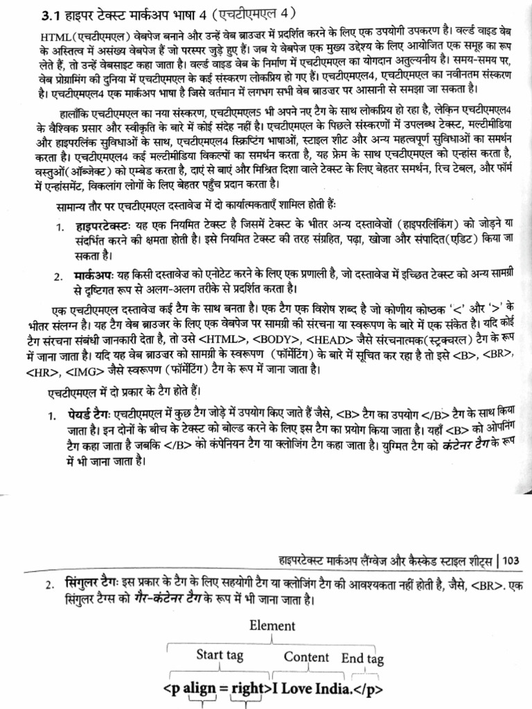 Unit-3 HTML and CSS | PDF | Swami Vivekananda | Html Element