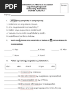 Saxon Phonics | PDF