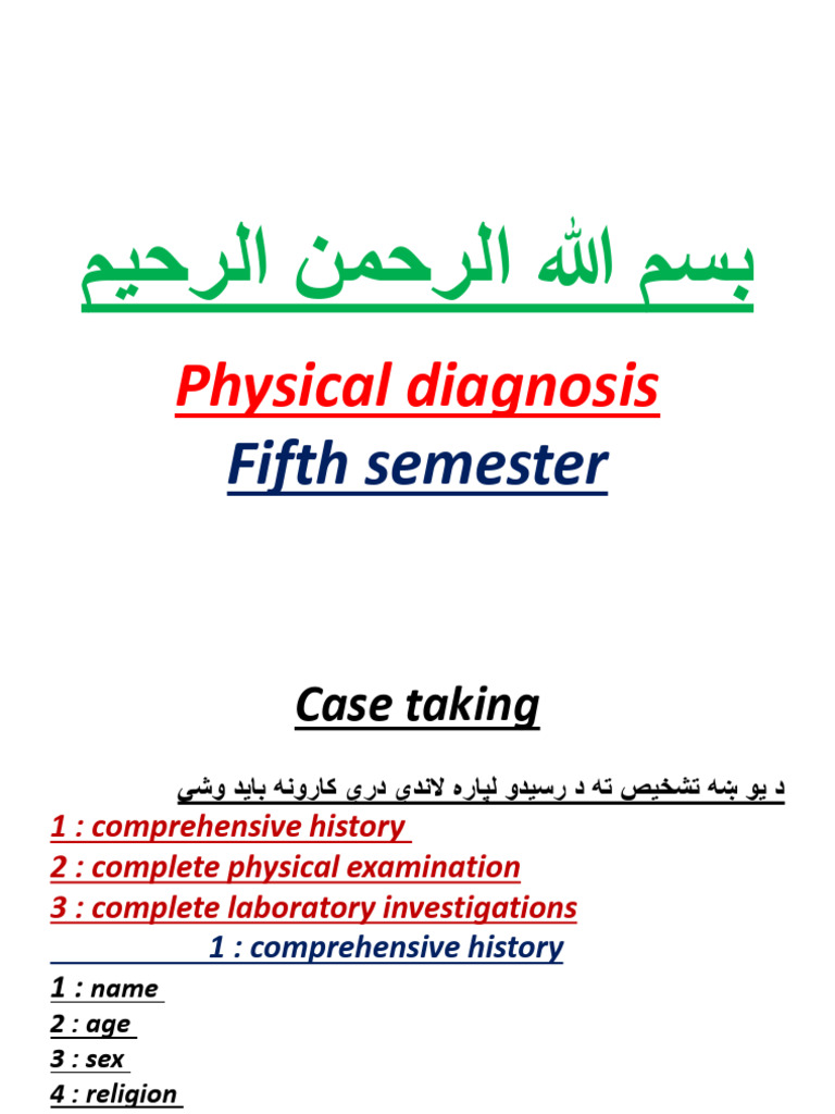 Case Taking and General Physical Examination | PDF