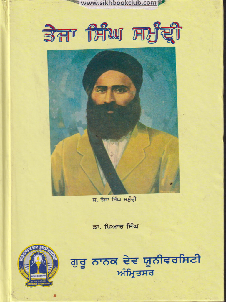 Taj Singh Sumandari (DR - Pyara Singh | PDF