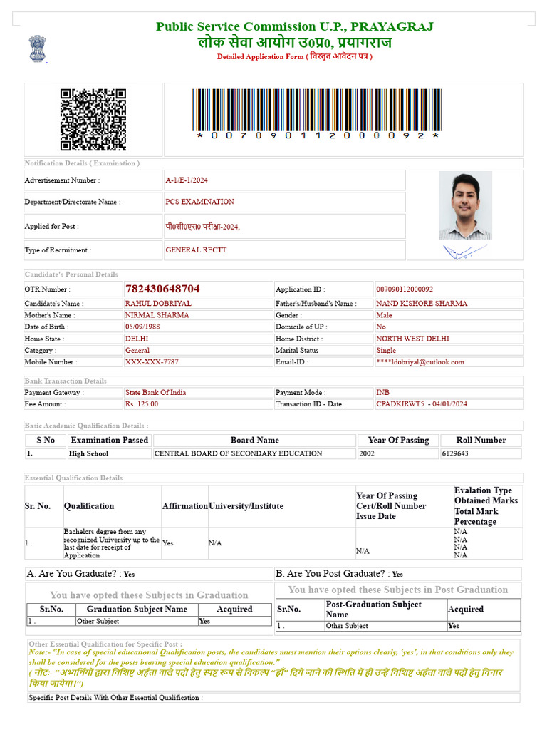 Application Form | PDF