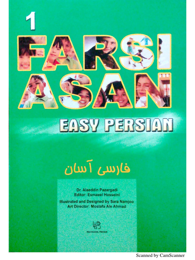 Farsi Asan 1 | PDF