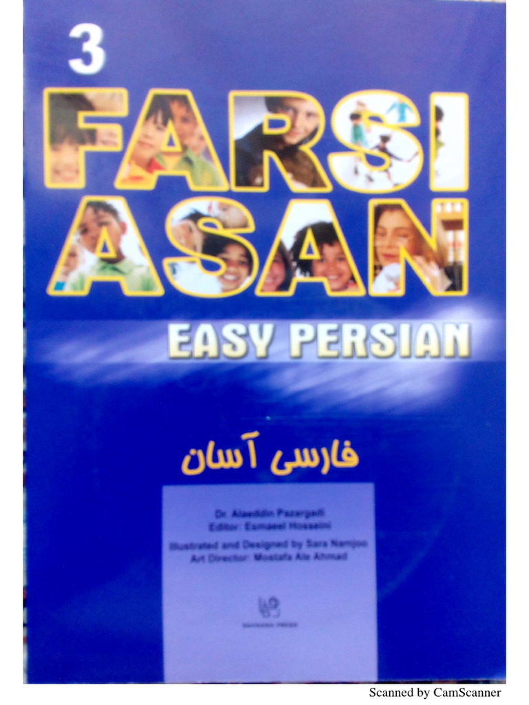 Farsi Asan 3 | PDF