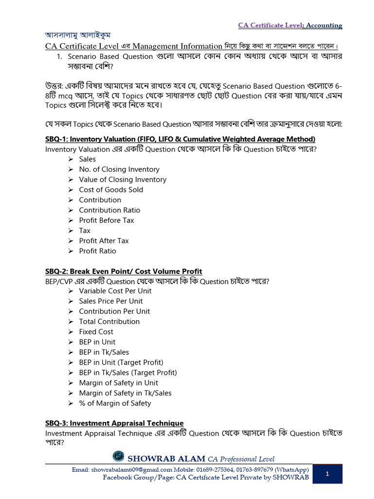 MI Short Summary | PDF