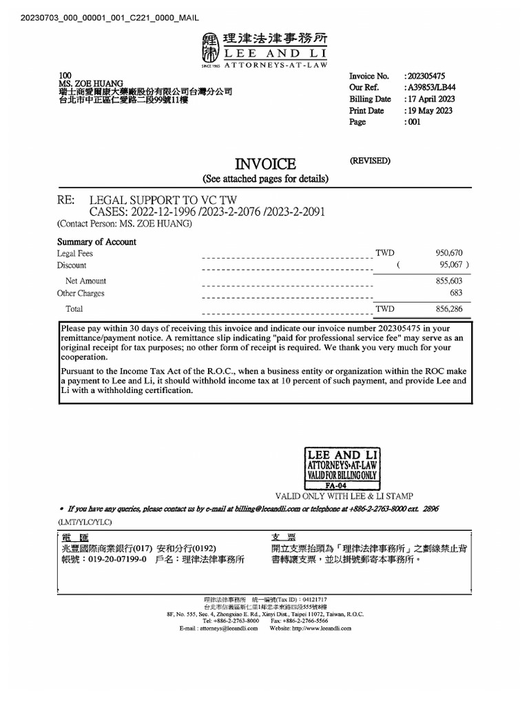 C221 PO Invoice Image Taiwan TIFF - 03.07.2023 | PDF