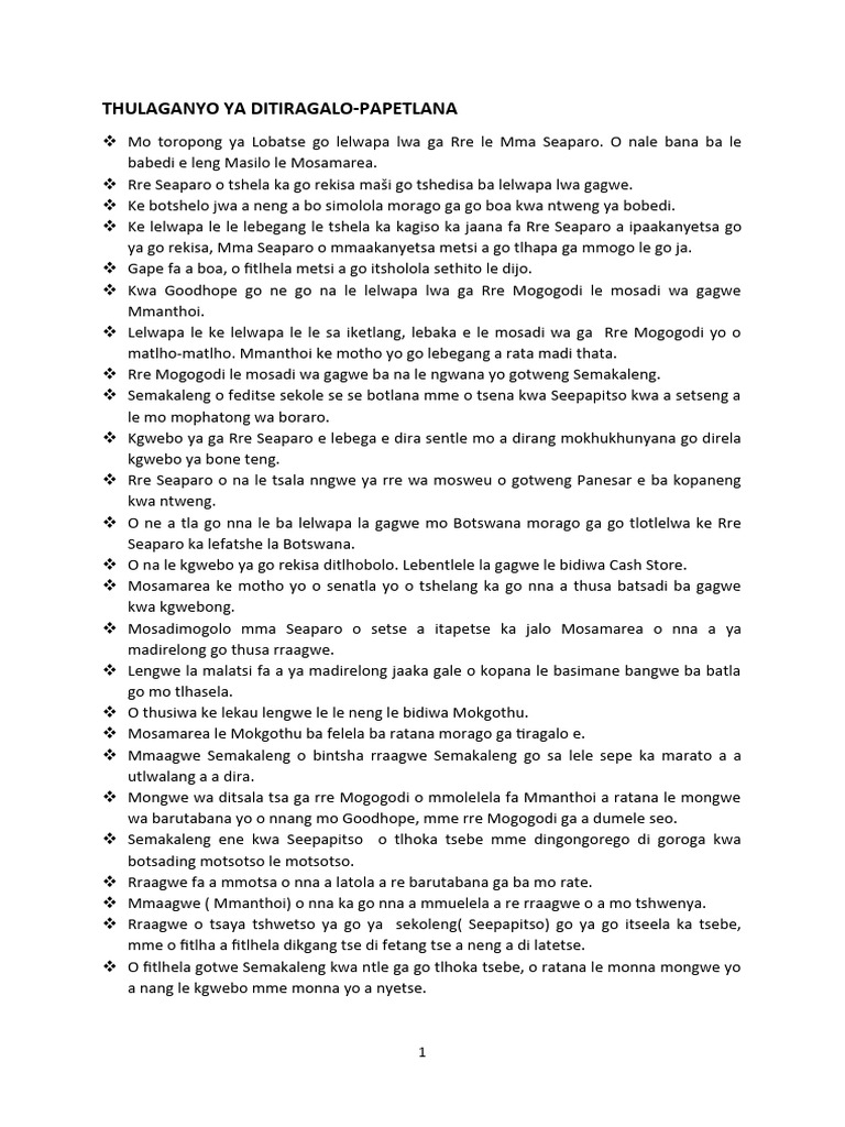 Thulaganyo Ya Ditiragalo Tsa Papetlana | PDF