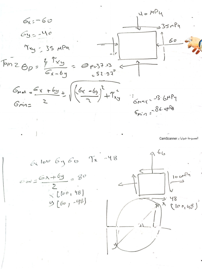 sheet 7 سكشن | PDF