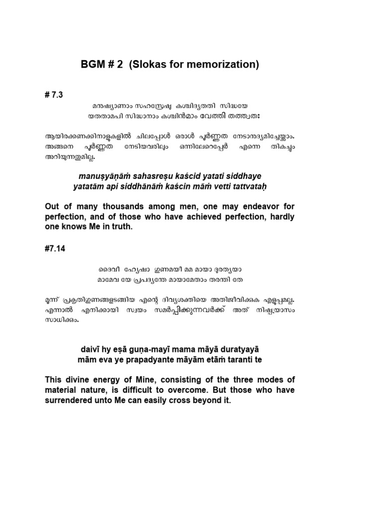 Sloka Memorisation BGM #2 | PDF