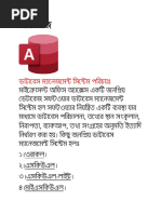 Bijoy Keyboard Layout | PDF