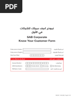 CIB Form Corporate | PDF | Online Banking | Banks & Banking