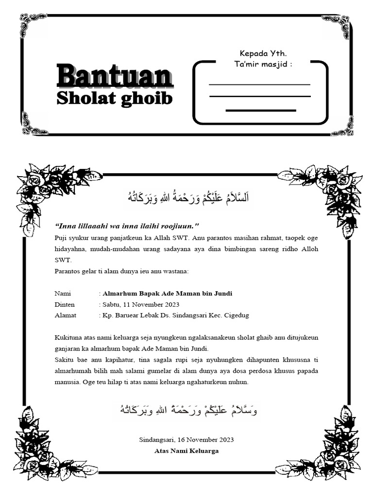 Surat Ghoib | PDF