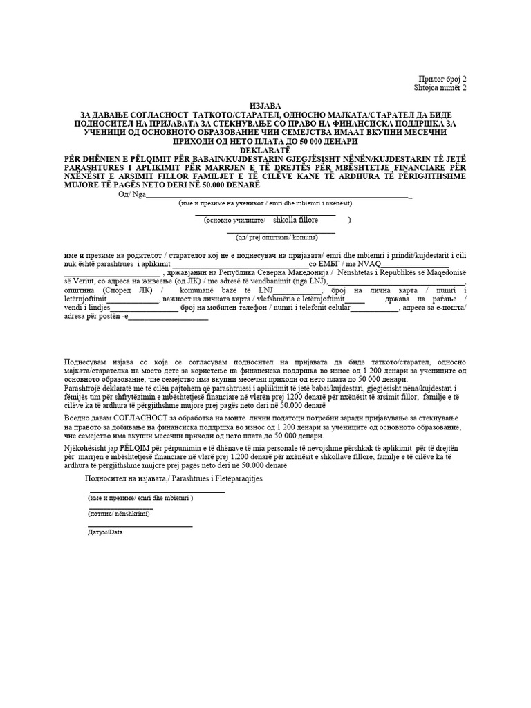 1 Izjava Od Roditel - Osnovno | PDF